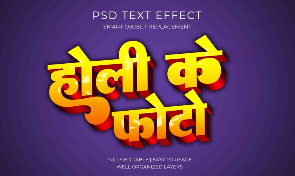 3D TEXT EFFECT HINDI (1) – Poster king