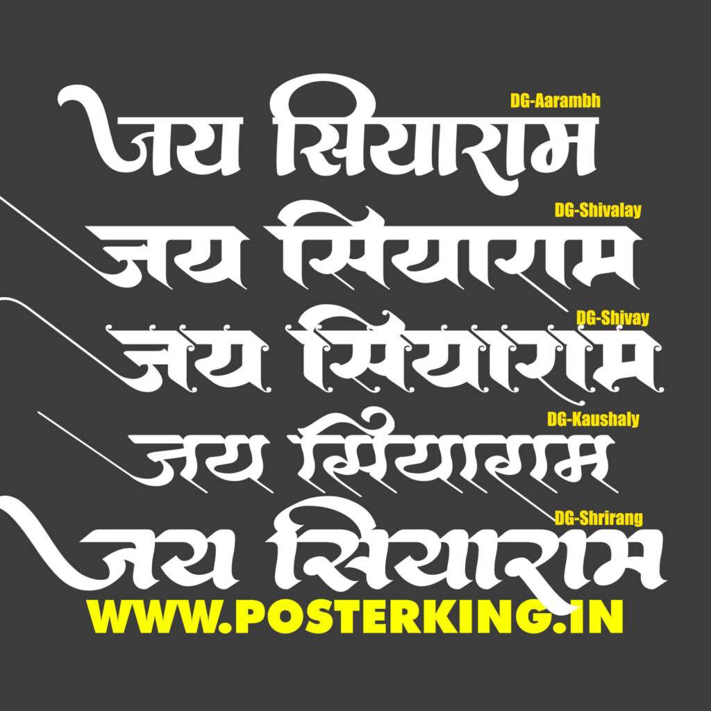 New DGfont Package 2024 Calligraphy Font – Poster king