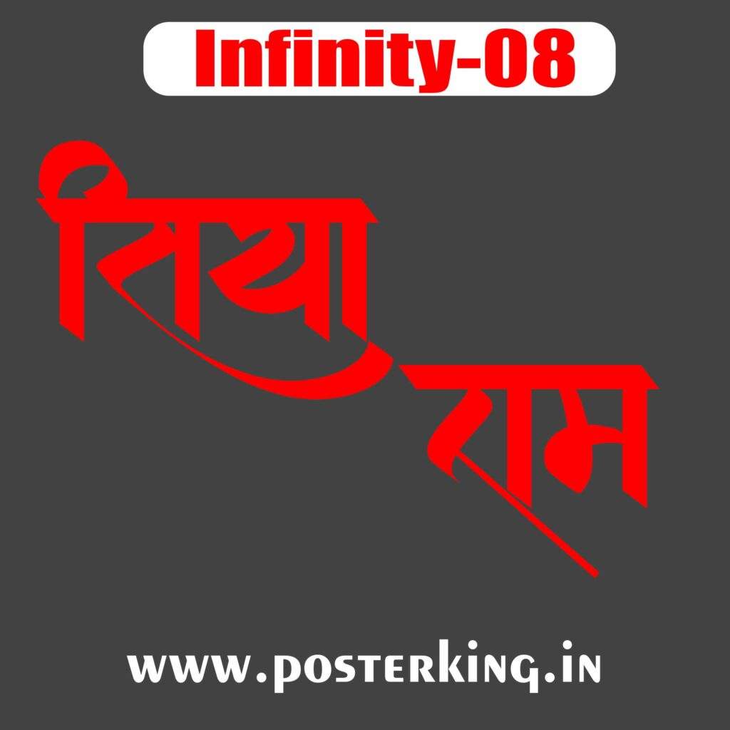 Infinity-08 Calligraphy Font – Poster king