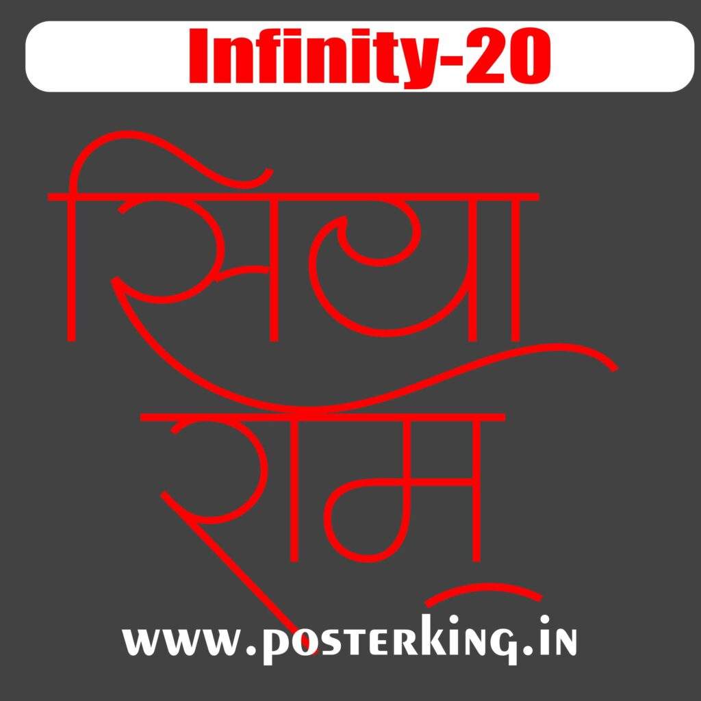 Infinity-20 Calligraphy Font – Poster king