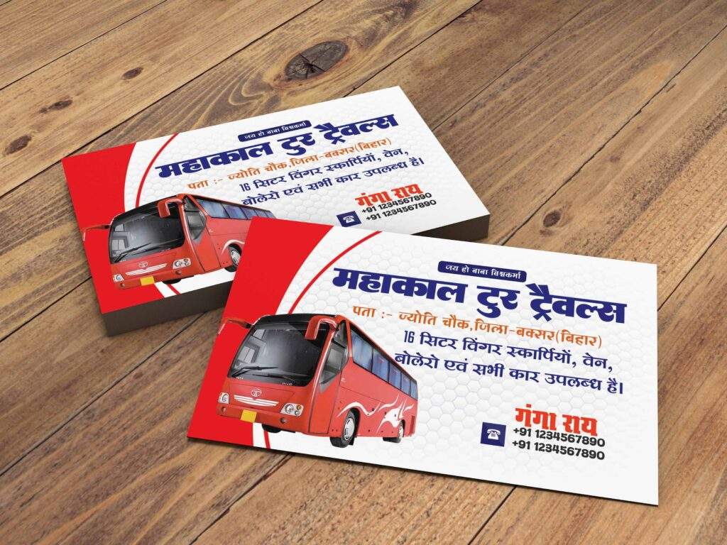 Tour and Travels Visiting Card Psd file ! download – Poster king