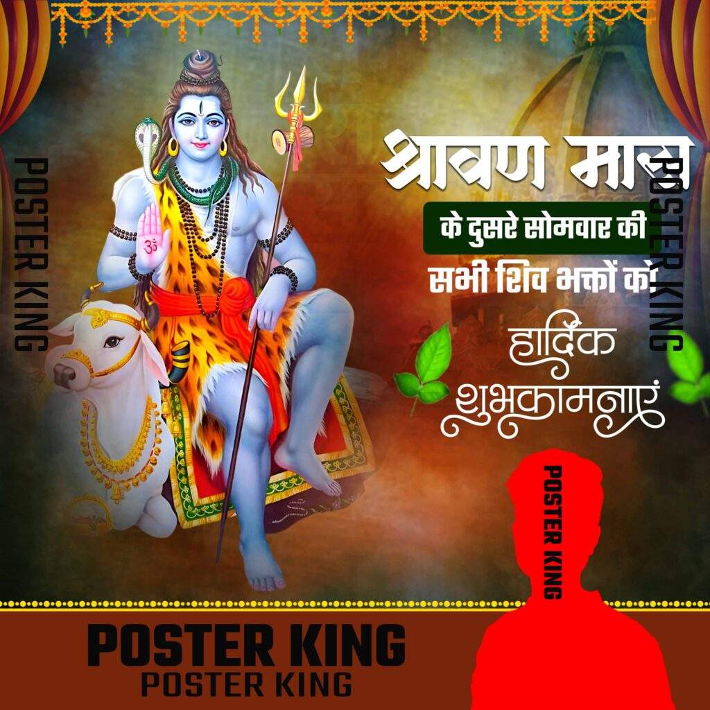 Sawan Dusra Somwar PSD File! Download (2) – Poster king