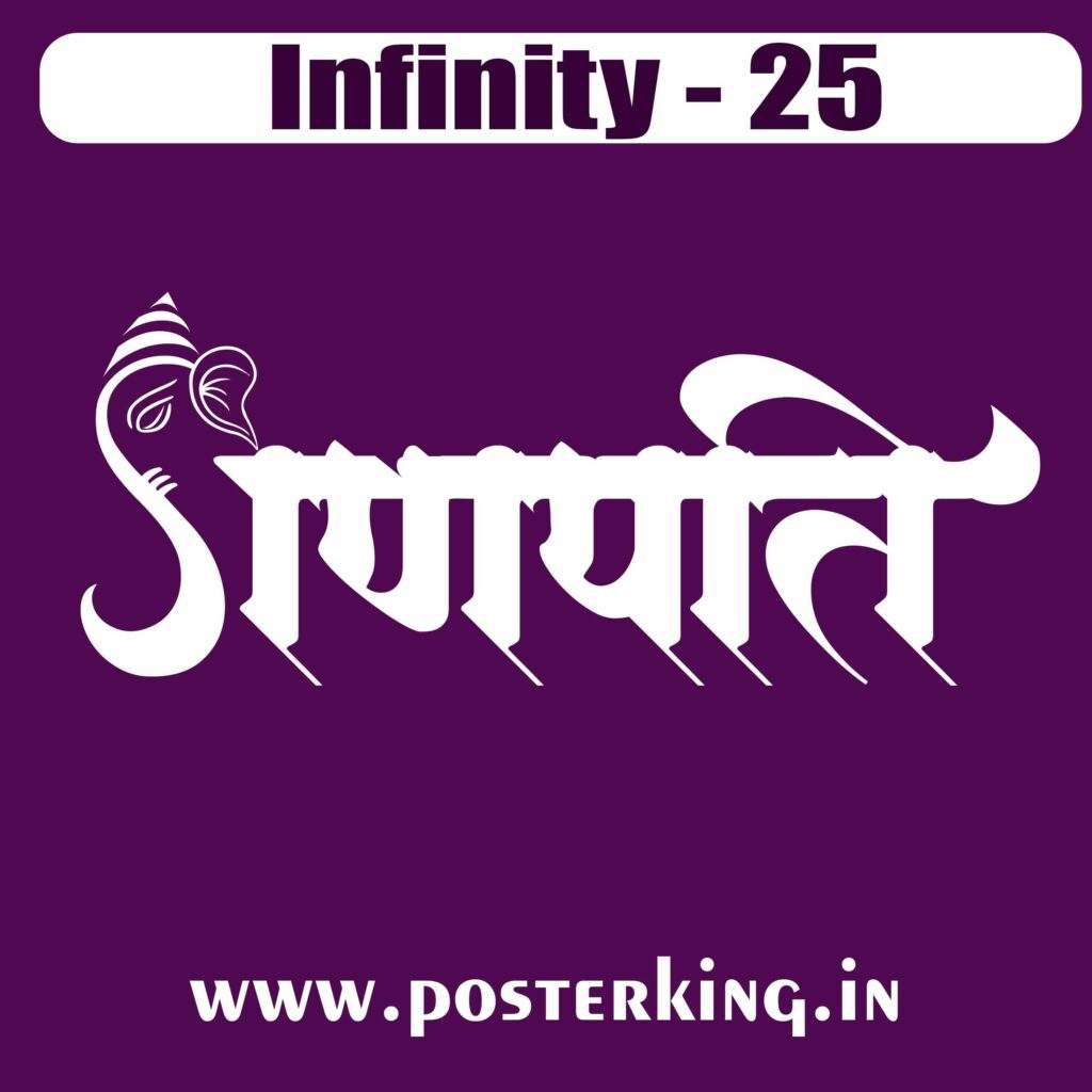 Infinity-25 Calligraphy Font Download – Poster king