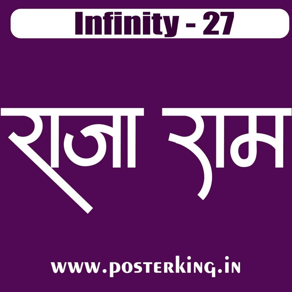 Infinity-27 Calligraphy Font Download – Poster king