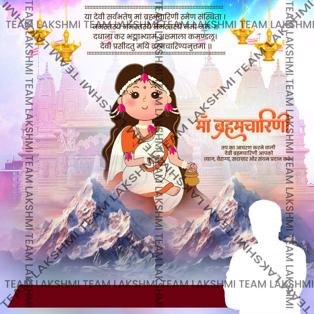Navratri Day-2 Maa Brahmacharini Poster Hindi | PSD | Download – Poster ...