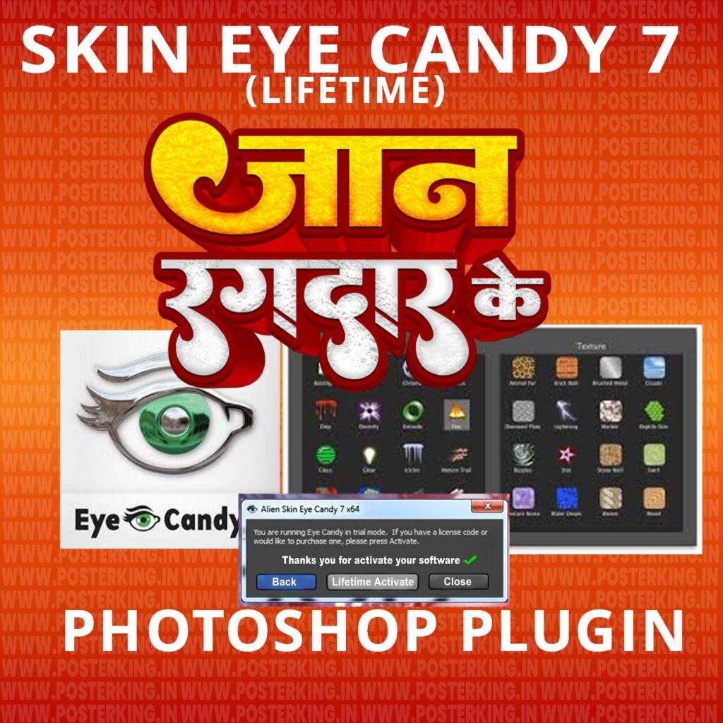Eye Candy 7 Photoshop Plug-in Download | Lifetime Activated – Poster ...