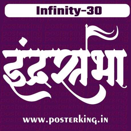 Infinity-30 Calligraphy Font Download – Poster king