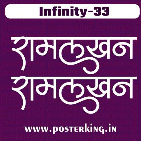 Infinity-33 Calligraphy Font Download – Poster king