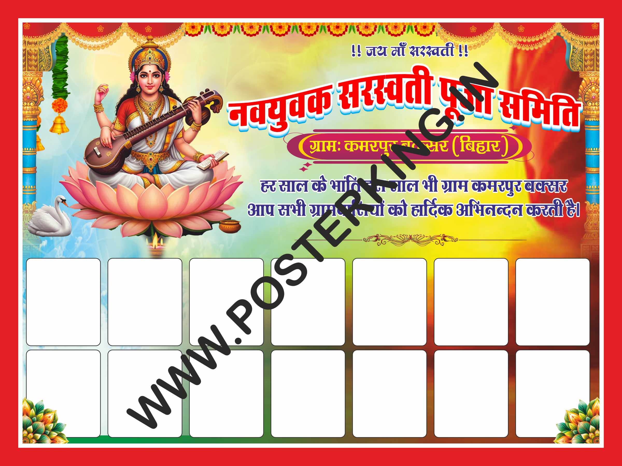 Saraswati Puja Photo Frame Poster CDR Download – Poster king