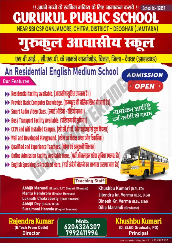 School Admission Poster CDR File – Fully Editable – Poster king